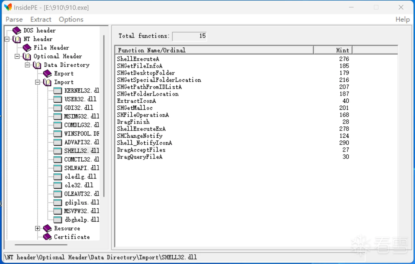 资源下载-简洁的PE格式资源查看器-InsidePE_游戏逆向|游戏安全|yxfzedu.com