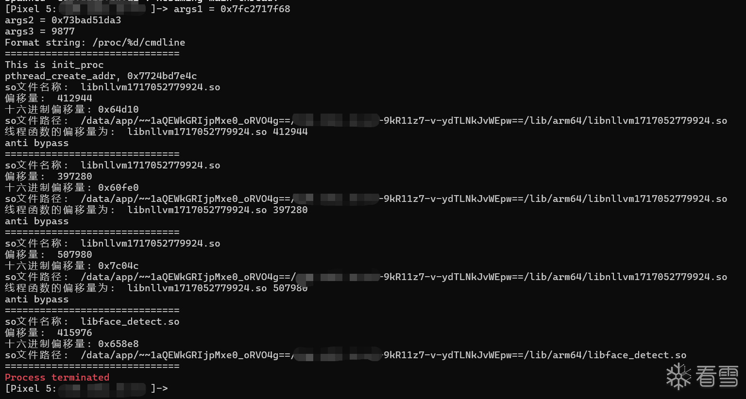 Android安全-Frida过反调试实战_游戏逆向|游戏安全|yxfzedu.com