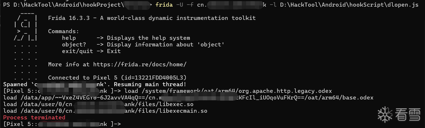 Android安全-Frida过反调试实战_游戏逆向|游戏安全|yxfzedu.com