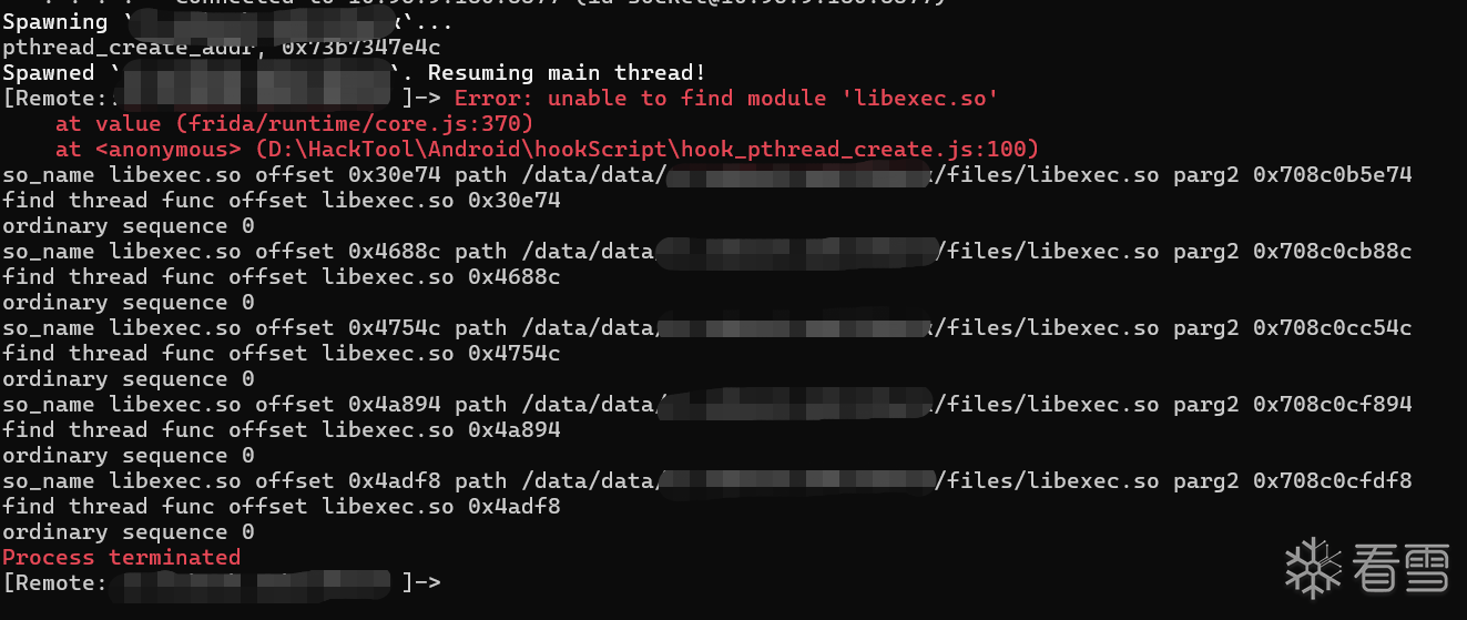 Android安全-Frida过反调试实战_游戏逆向|游戏安全|yxfzedu.com