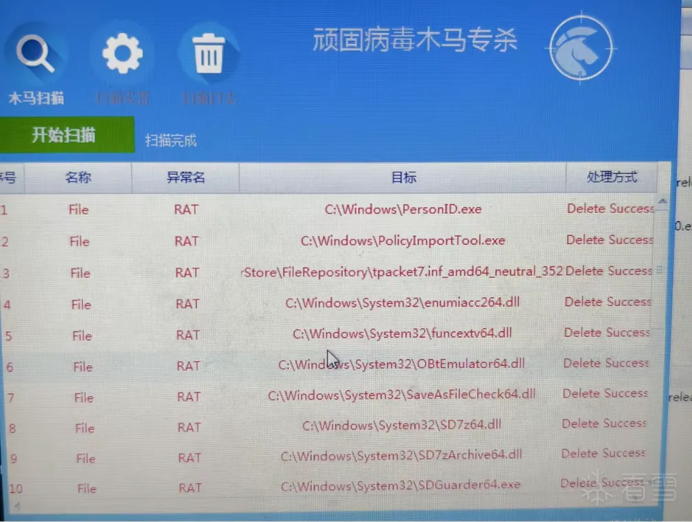 茶余饭后-银狐病毒溯源分析_游戏逆向|游戏安全|yxfzedu.com