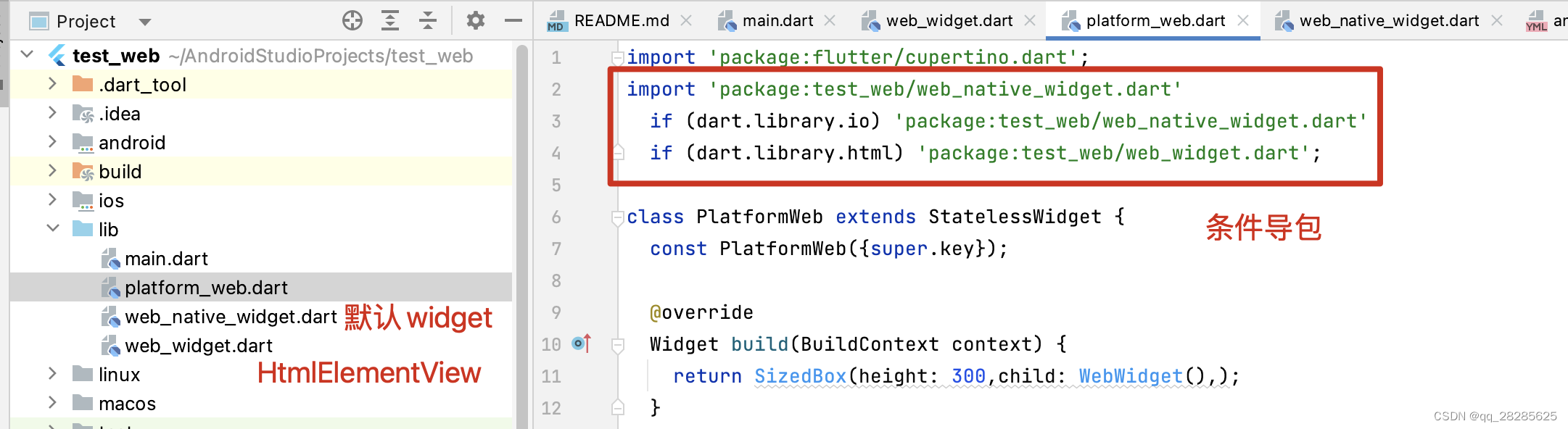 flutter-flutter web 中嵌入一个html_游戏逆向|游戏安全|yxfzedu.com