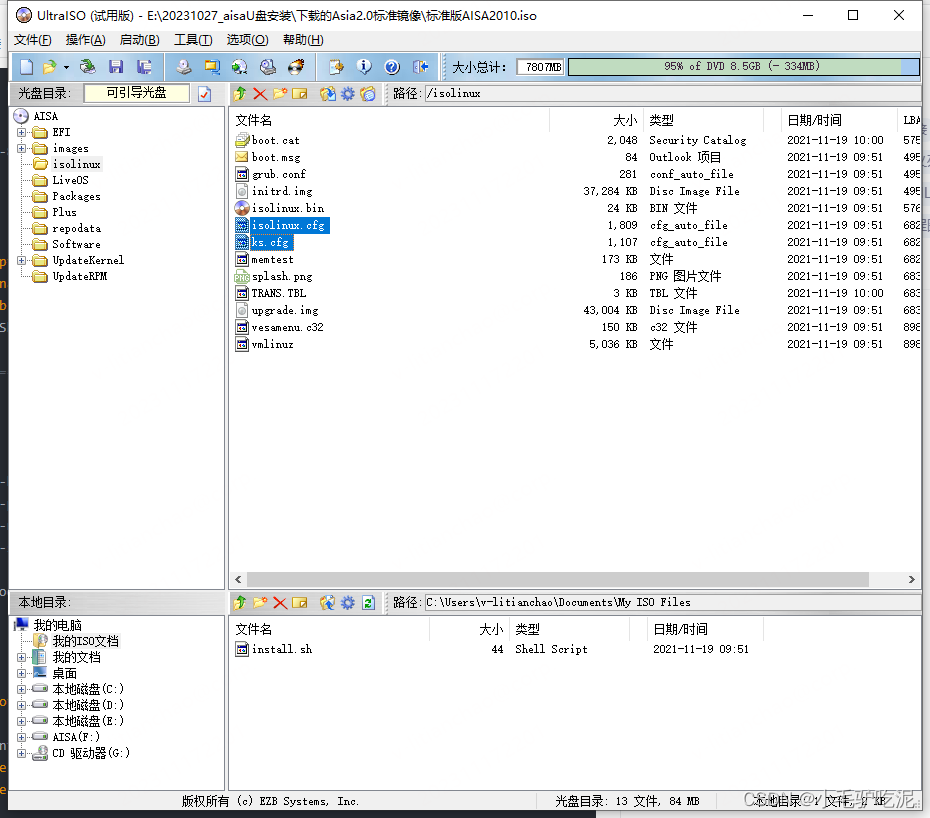 运维-【Linux】U盘安装的cfg引导文件配置_游戏逆向|游戏安全|yxfzedu.com