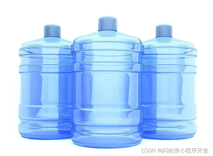 小程序-开发上门送桶装水小程序要考虑哪些业务场景_游戏逆向|游戏安全|yxfzedu.com