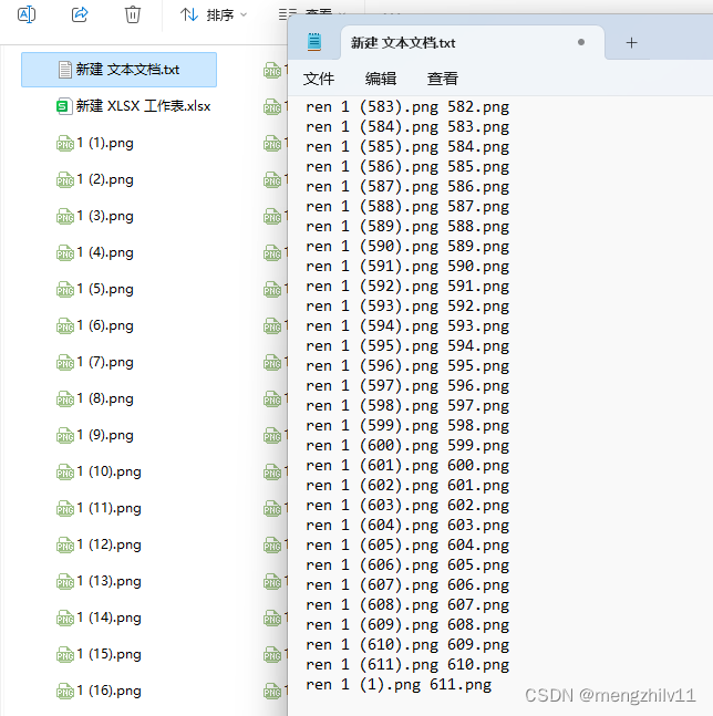 编程技术-批量按顺序1、2、3...重命名所有文件夹里的文件_游戏逆向|游戏安全|yxfzedu.com