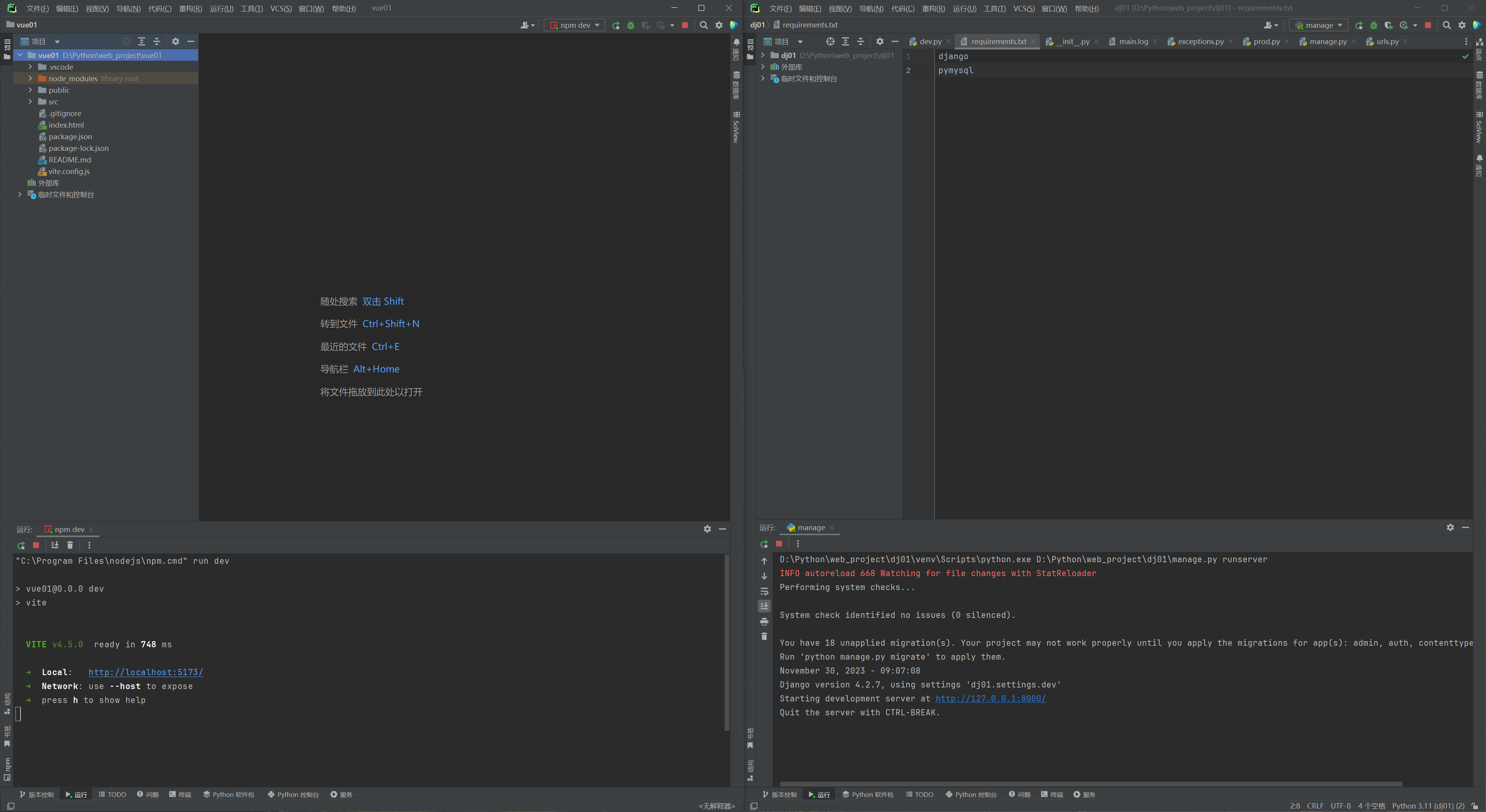 python-pycharm怎么同时打开2个项目？_游戏逆向|游戏安全|yxfzedu.com