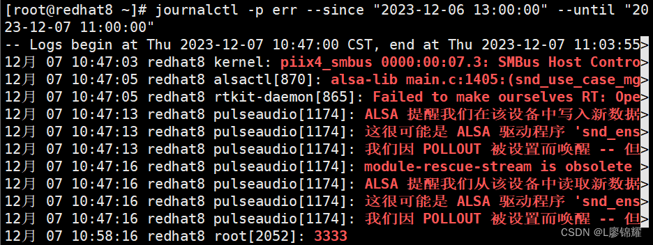 运维-Linux中的日志管理_游戏逆向|游戏安全|yxfzedu.com