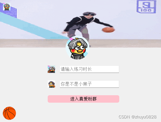 java-12.7作业_游戏逆向|游戏安全|yxfzedu.com