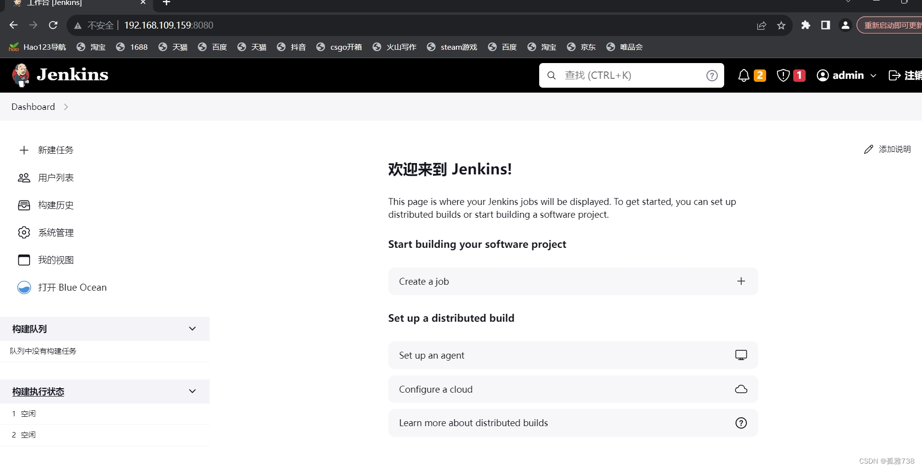 容器-docker容器_自定义上传jenkins镜像(Dockerfile实现)_游戏逆向|游戏安全|yxfzedu.com