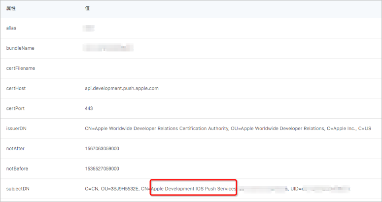 objective-c-【教程】制作 iOS 推送证书_游戏逆向|游戏安全|yxfzedu.com