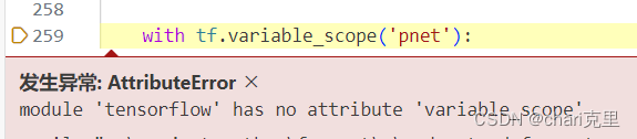 Python Module ‘tensorflow‘ Has No Attribute Xxx 报错解决 游戏逆向 游戏安全
