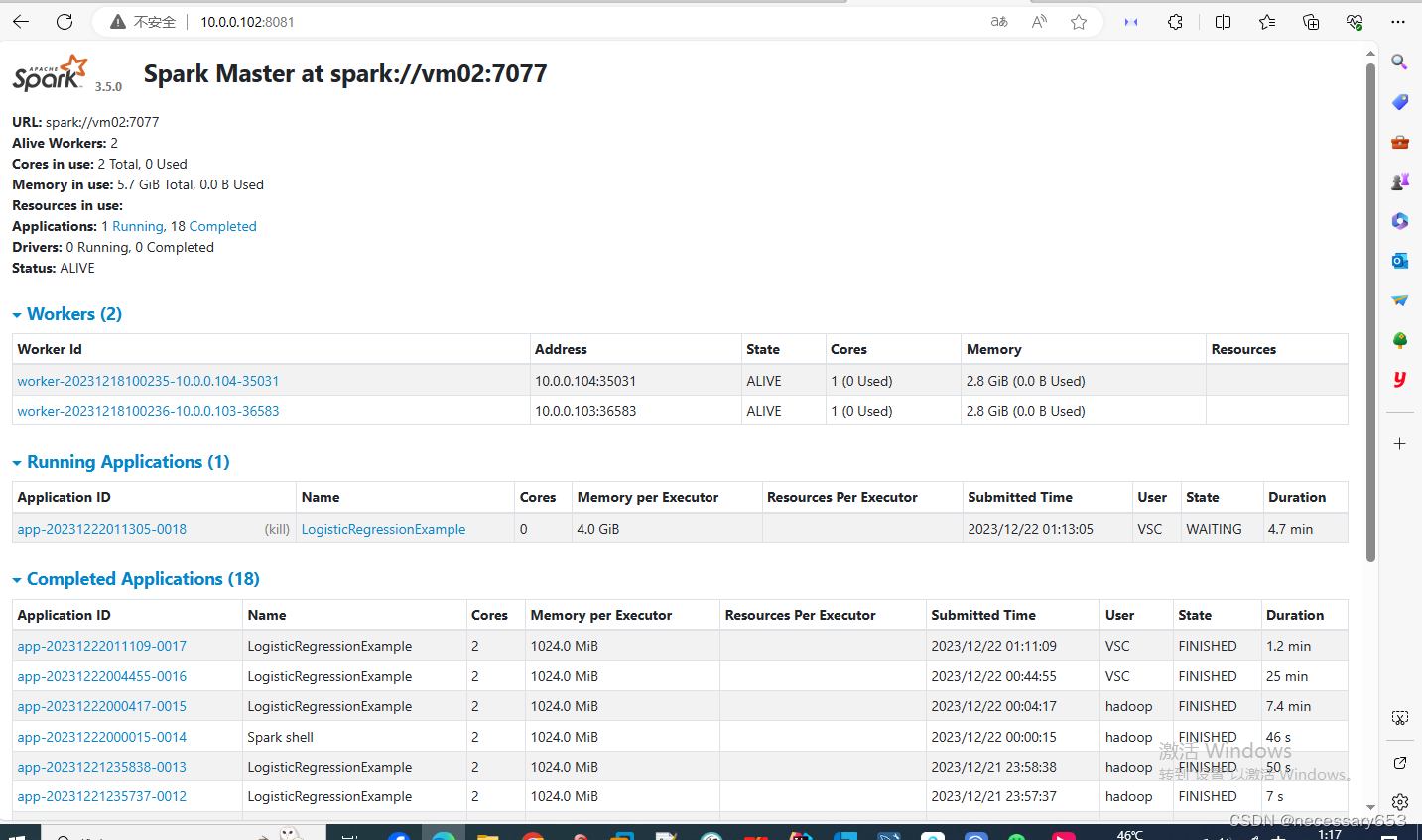 spark-Spark Shell的简单使用_游戏逆向|游戏安全|yxfzedu.com
