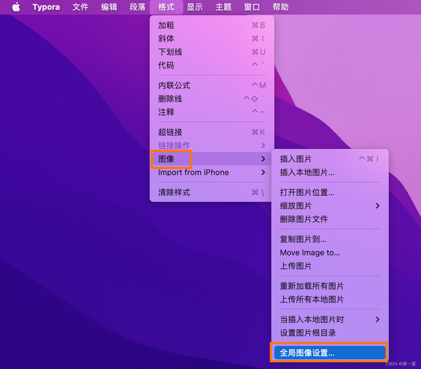 github-【解决Typora图片不是显示问题】PicGo+Github+Typora+ onedrive/坚果云 实现笔记同步_游戏逆向|游戏安全|yxfzedu.com