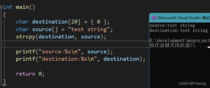 c语言-c语言-string.h库函数初识_游戏逆向|游戏安全|yxfzedu.com