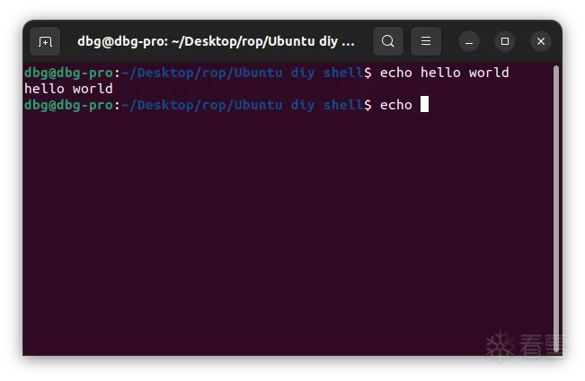 极客空间-Ubuntu打造个性化的shell_游戏逆向|游戏安全|yxfzedu.com