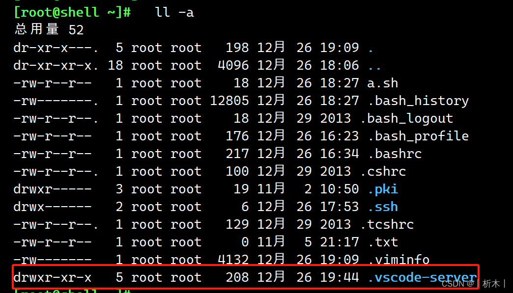编辑器-vscode连接linux服务器_游戏逆向|游戏安全|yxfzedu.com