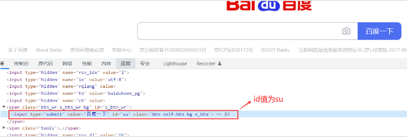 Python Python Selenium模块的安装和配置教程游戏逆向游戏安全