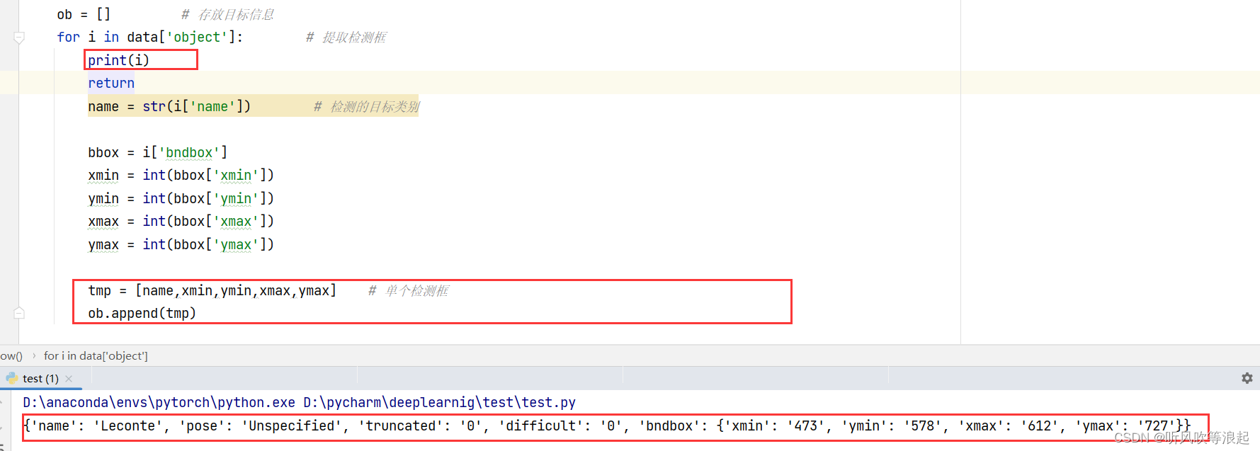 计算机视觉-关于目标检测任务中，XML(voc格式)标注文件的可视化_游戏逆向|游戏安全|yxfzedu.com