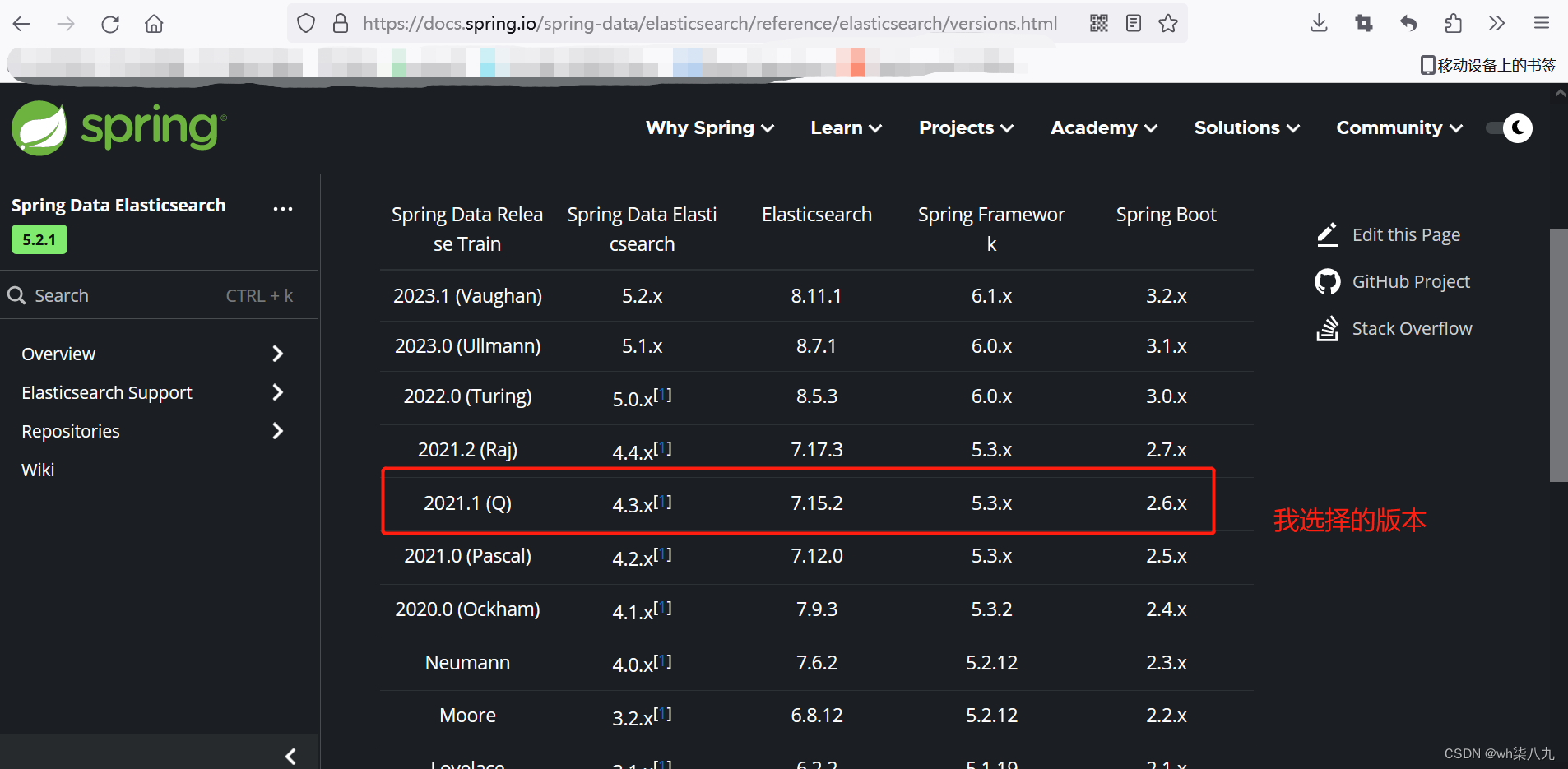运维-SpringBoot整合Elasticsearch报错_游戏逆向|游戏安全|yxfzedu.com