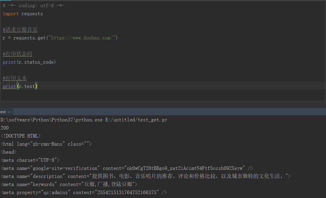 windows-python接口自动化（六）--发送get请求接口（详解）_游戏逆向|游戏安全|yxfzedu.com