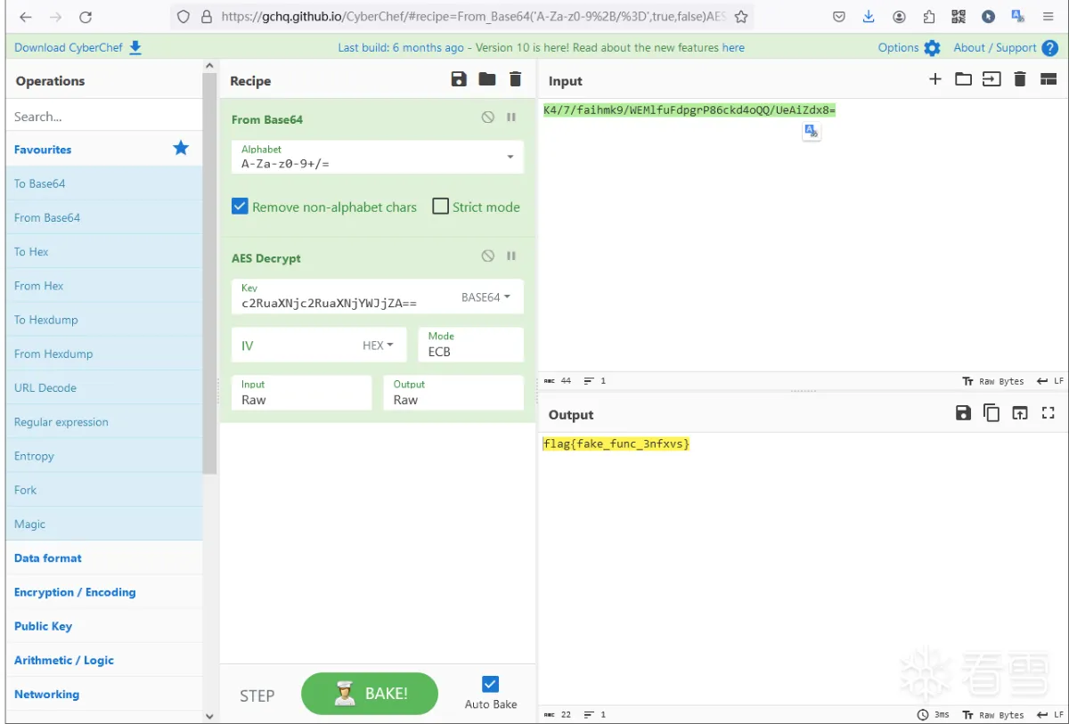 CTF对抗-第七届山东省大学生网络安全技能大赛. 安卓逆向 fake_func_游戏逆向|游戏安全|yxfzedu.com