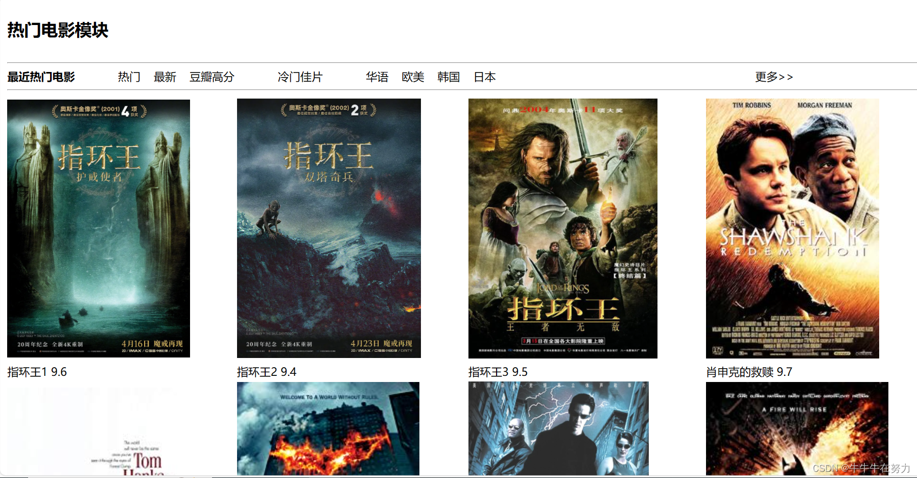 前端-寒假前端第一次作业_游戏逆向|游戏安全|yxfzedu.com