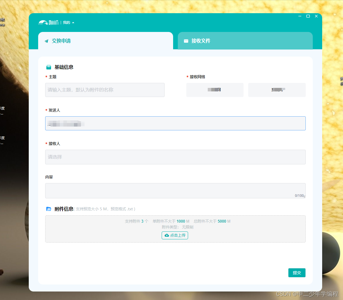 前端框架-electron自定义窗口和右键菜单样式_游戏逆向|游戏安全|yxfzedu.com