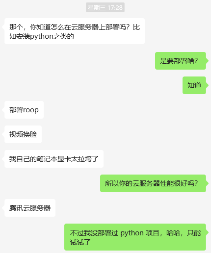postgresql-Linux 部署 AI 换脸_游戏逆向|游戏安全|yxfzedu.com