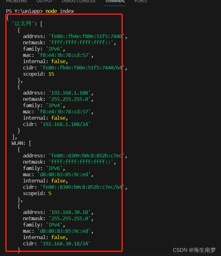 网络-获取本地IP网卡信息_游戏逆向|游戏安全|yxfzedu.com