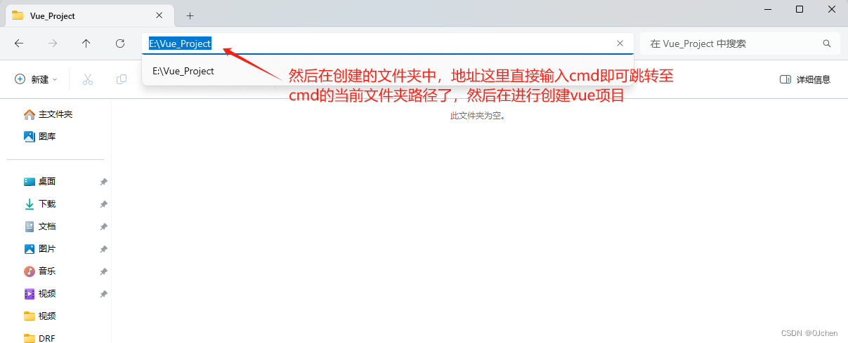 前端 Vue入门五(vue Cli项目搭建|vue项目目录介绍|vue项目开发规范|es6导入导出语法)游戏逆向游戏安全