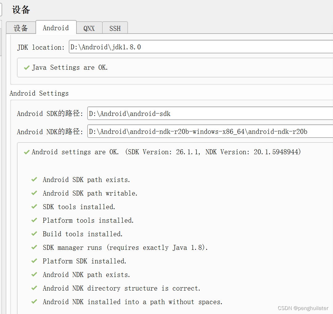 qt-Windows+Qt5.14.2+android x86配置与处理adb报错_游戏逆向|游戏安全|yxfzedu.com