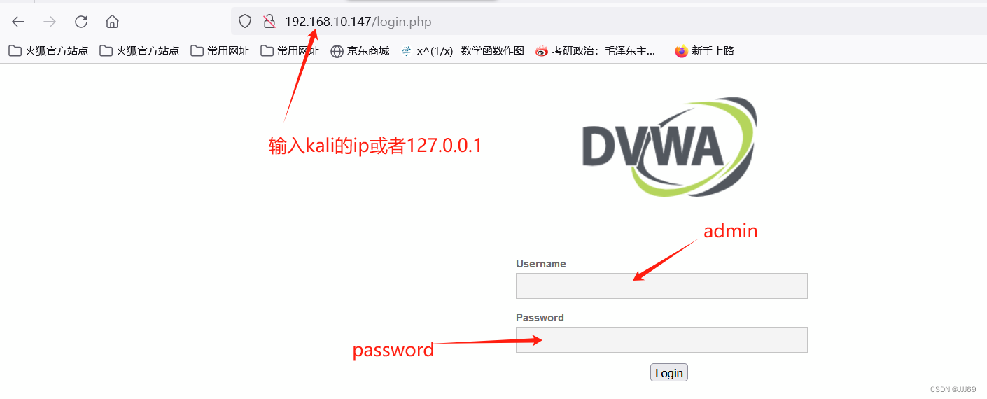 java-网络安全技术新手入门：在docker上安装dvwa靶场_游戏逆向|游戏安全|yxfzedu.com