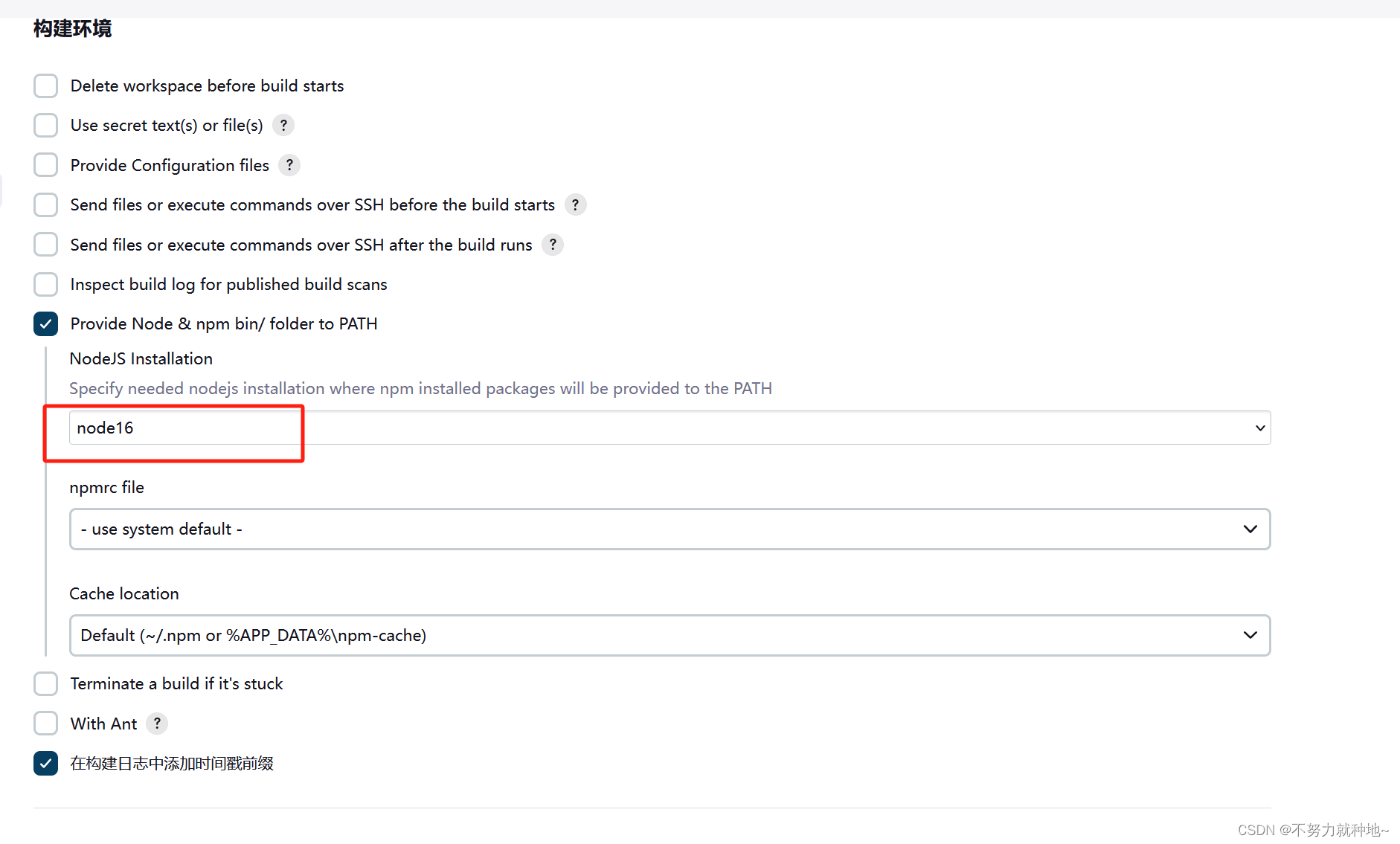 运维-jenkins 自由风格部署vue项目，参数化构建vue项目_游戏逆向|游戏安全|yxfzedu.com