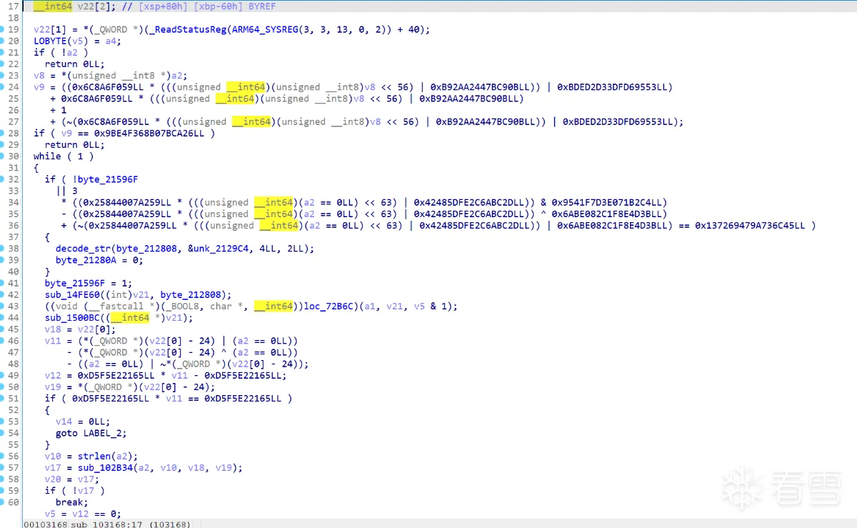 Android安全-使用unicorn模拟执行去除混淆_游戏逆向|游戏安全|yxfzedu.com