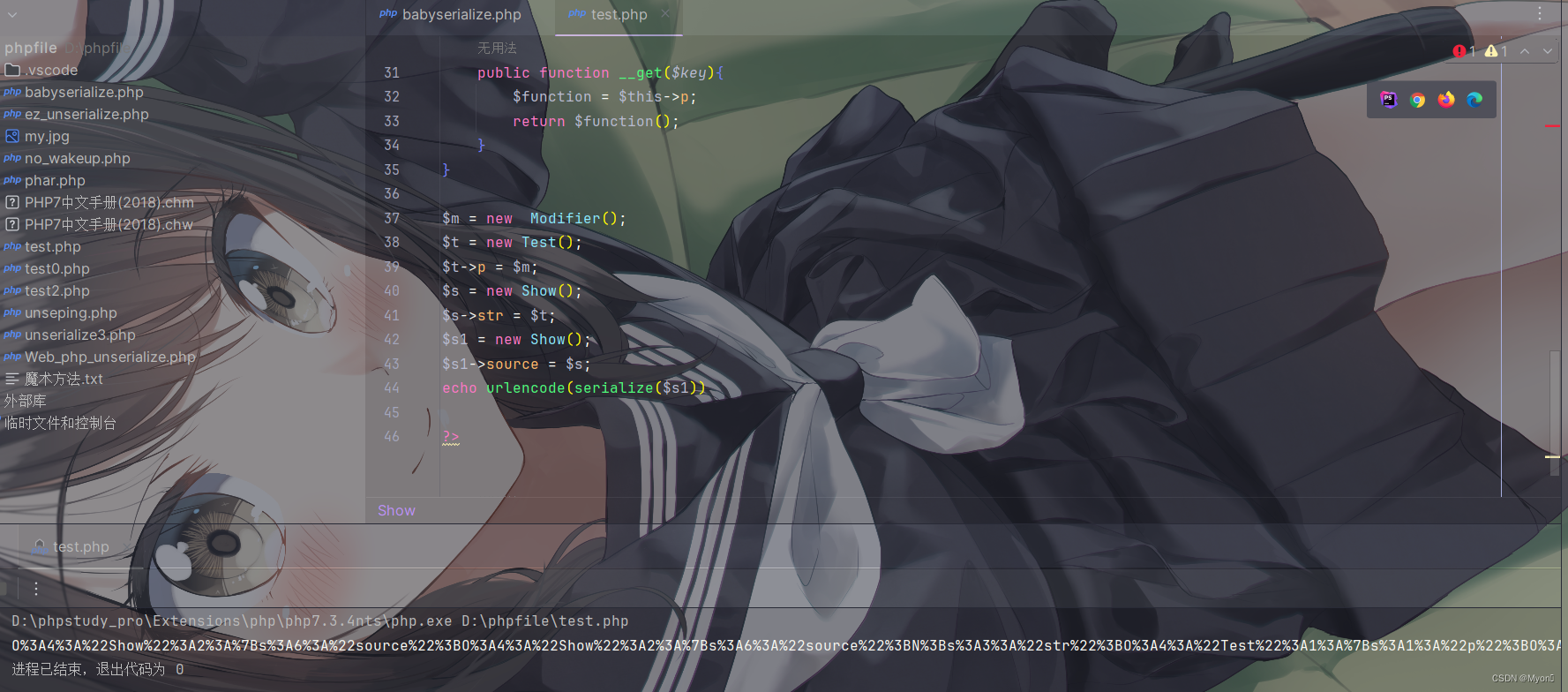 科技-php反序列化之pop链构造（基于重庆橙子科技靶场）_游戏逆向|游戏安全|yxfzedu.com
