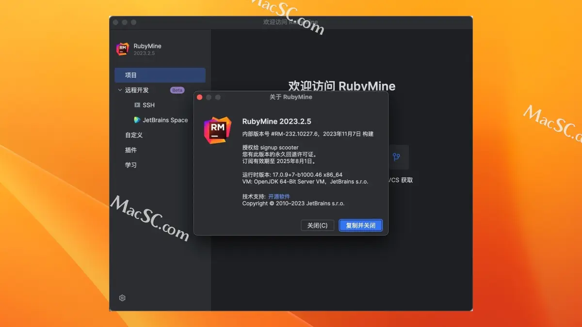 前端-RubyMine for Mac/win：提升Ruby和Rails开发的强大IDE_游戏逆向|游戏安全|yxfzedu.com
