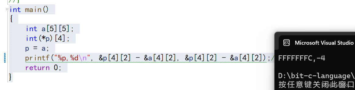 算法-2.【C语言】（函数指针||sizeof||笔试题）_游戏逆向|游戏安全|yxfzedu.com