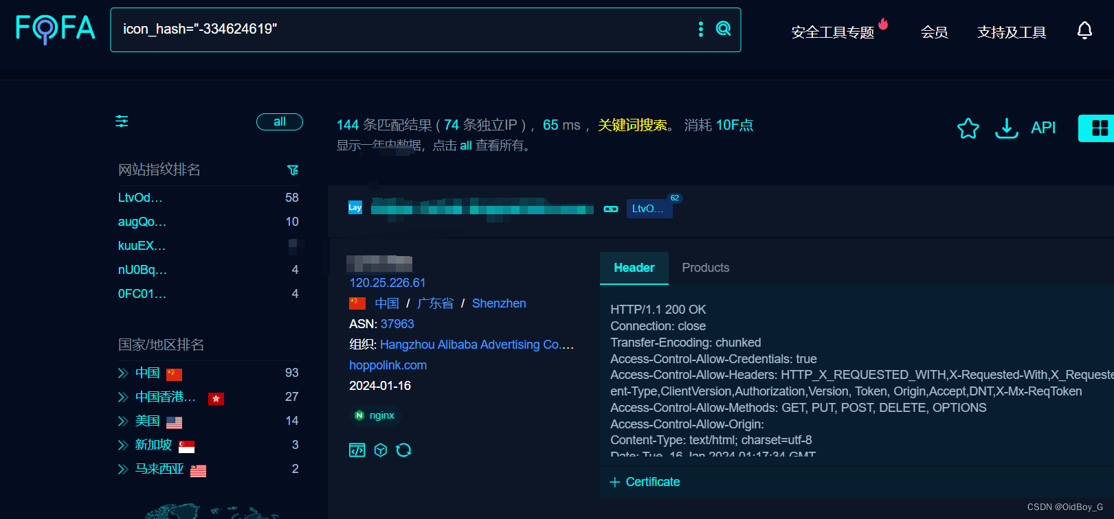 编程技术-Laykefu客服系统 任意文件上传漏洞复现_游戏逆向|游戏安全|yxfzedu.com
