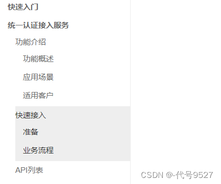 云原生-用k8s私有化部署docsify做开放API平台_游戏逆向|游戏安全|yxfzedu.com