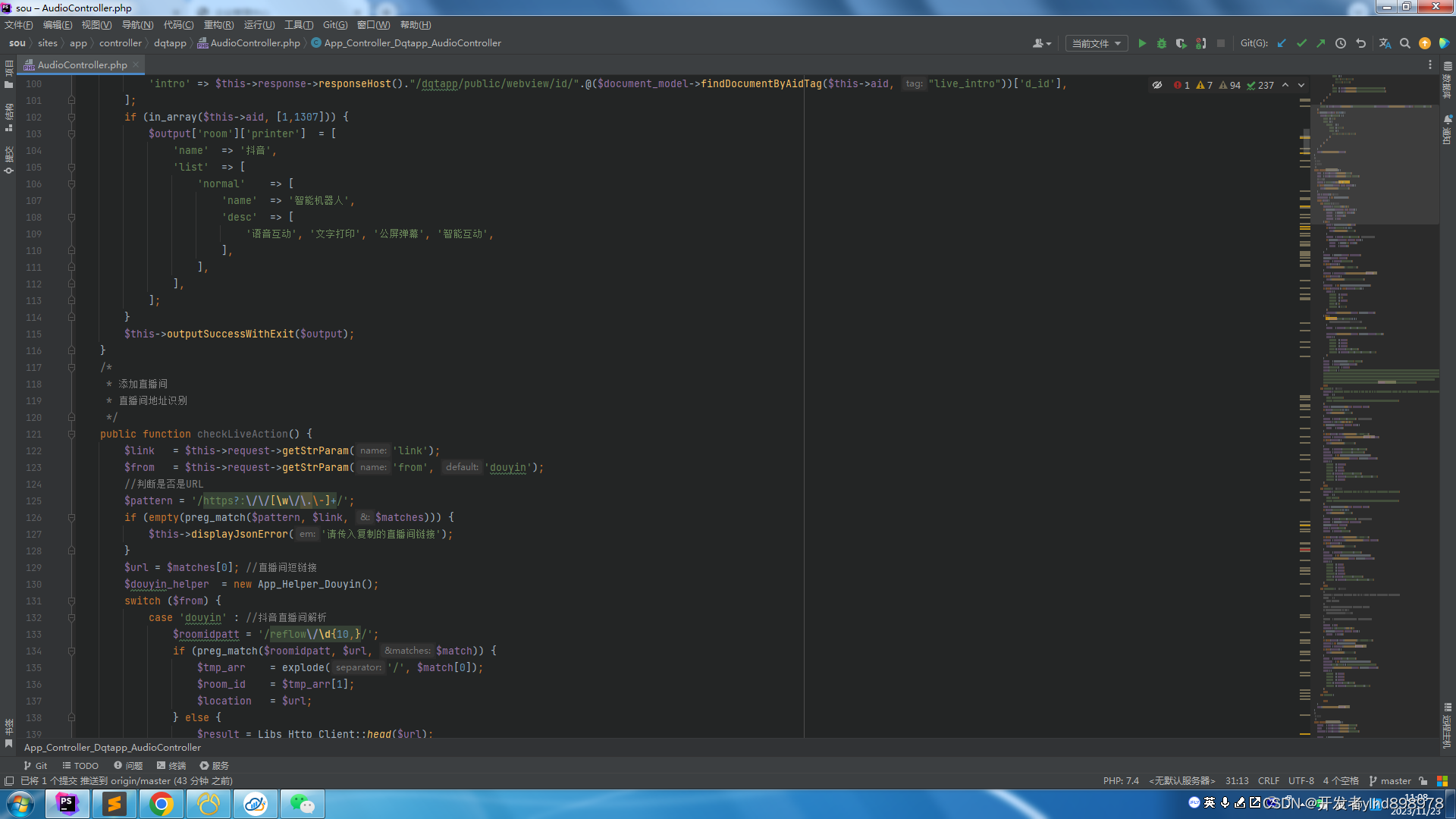 矩阵-抖去推短视频矩阵系统+实景无人直播系统技术源头开发_游戏逆向|游戏安全|yxfzedu.com