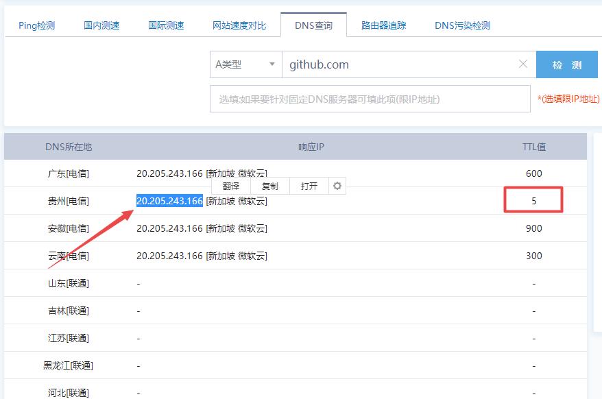 github-GitHub国内打不开（解决办法有效）_游戏逆向|游戏安全|yxfzedu.com