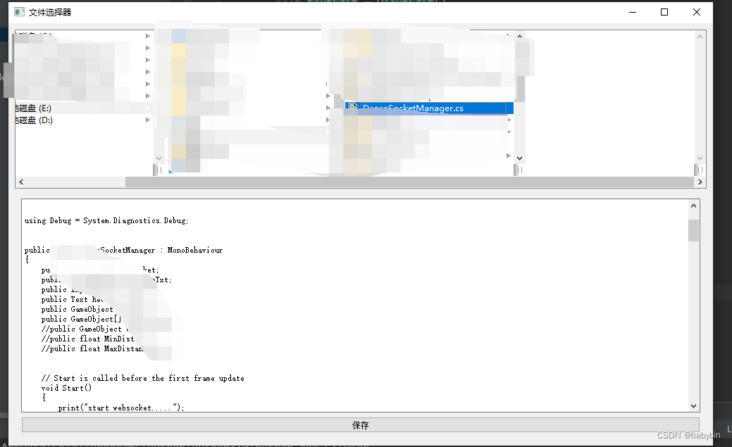 交互-探索文件与交互：使用PyQt5构建一个高级文件选择器_游戏逆向|游戏安全|yxfzedu.com