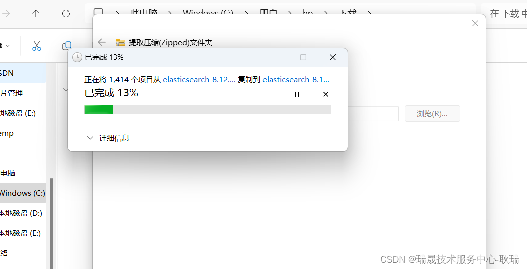 Elasticsearch Windows下载安装并启动 Elasticsearches游戏逆向游戏安全 