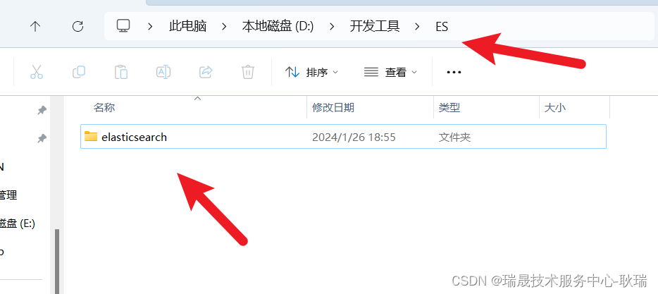 Elasticsearch Windows下载安装并启动 Elasticsearches游戏逆向游戏安全 