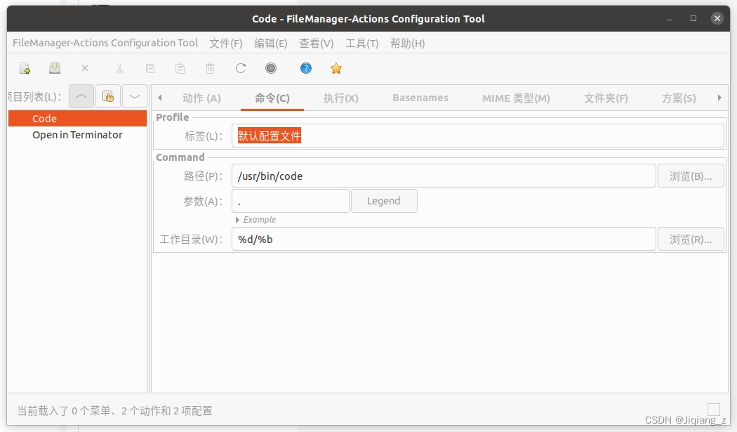 ubuntu-ubuntu设置右键打开terminator、code_游戏逆向|游戏安全|yxfzedu.com