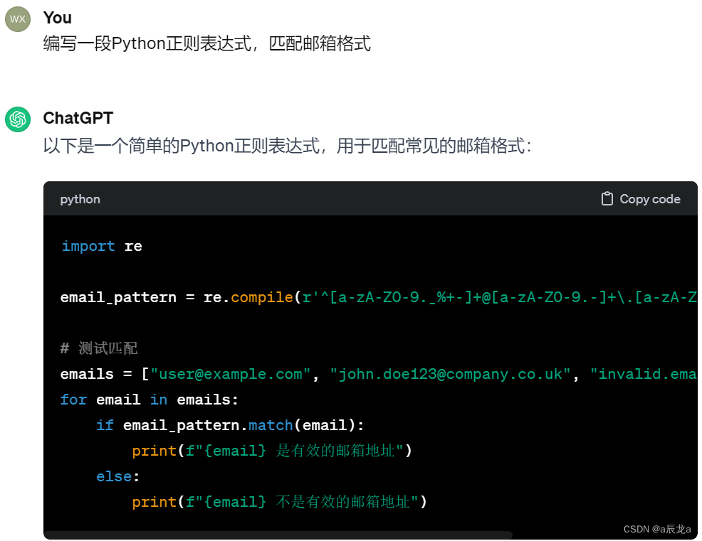 chatgpt-关于如何利用ChatGPT提高编程效率的_游戏逆向|游戏安全|yxfzedu.com