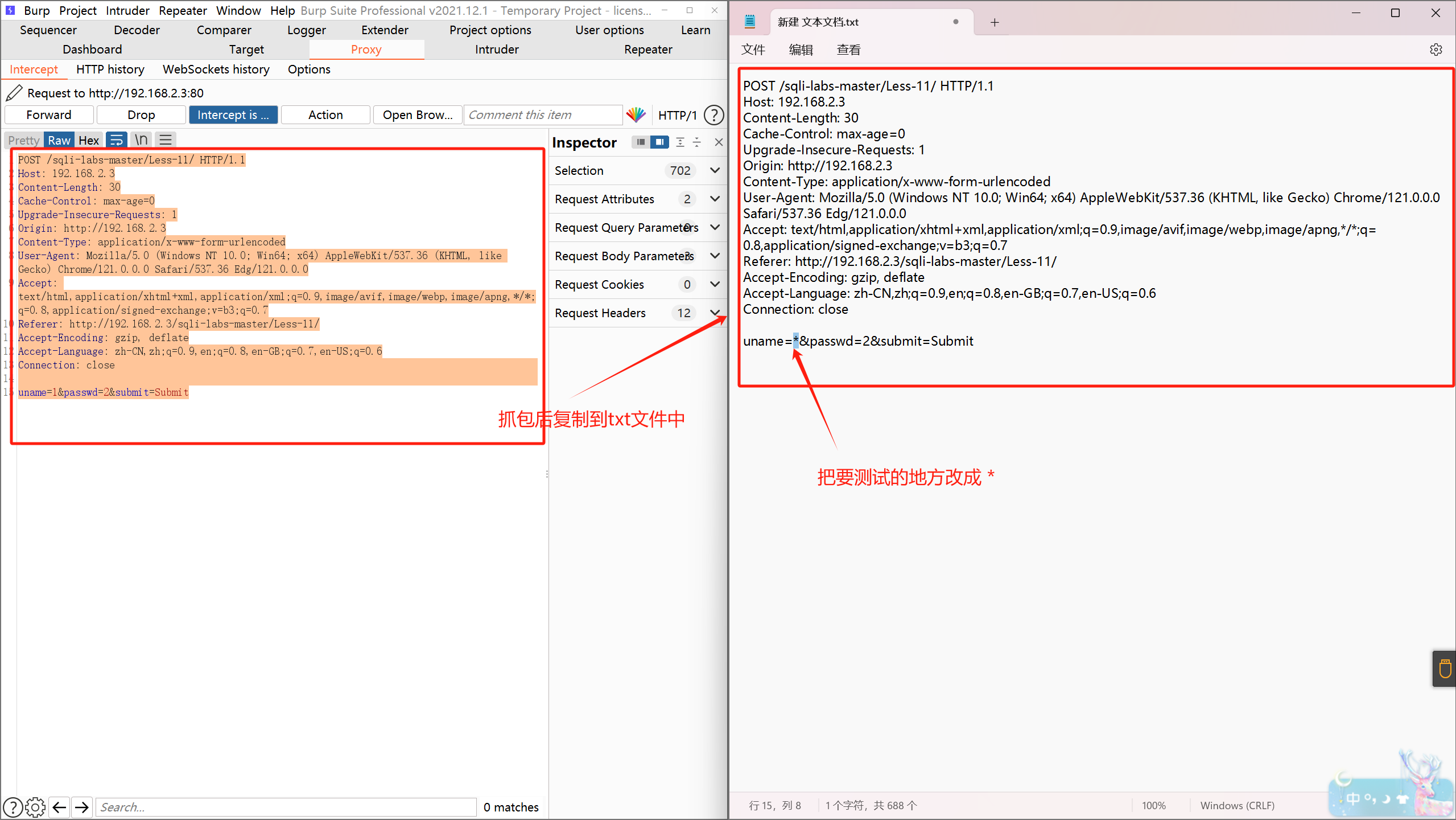 android-sqlmap的使用_游戏逆向|游戏安全|yxfzedu.com