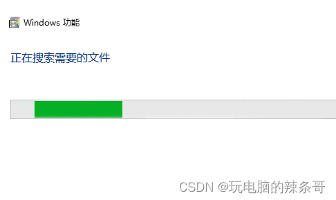 运维-Win10如何开启适用于 Linux 的 Windows 子系统WSL_游戏逆向|游戏安全|yxfzedu.com