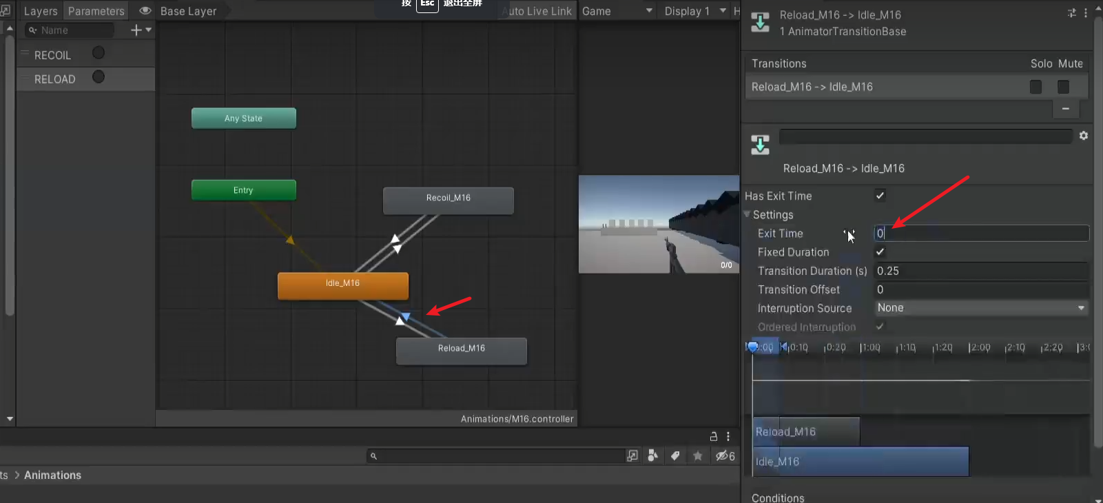 unity-【unity小技巧】FPS简单的射击换挡瞄准动画控制_游戏逆向|游戏安全|yxfzedu.com